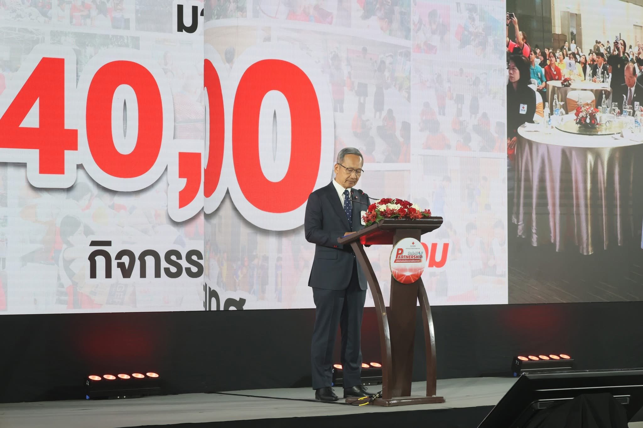 สภากาชาดไทย จัดงาน “Spirit of Partnership เครือข่ายพันธมิตรอาสาสมัคร ...